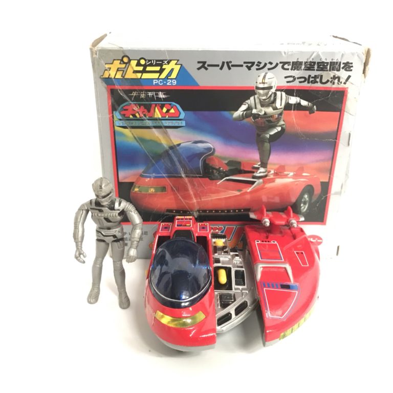 SET GAVAN SPACE SHERIFF X-OR CYBERIAN - Boutique Univers Vintage