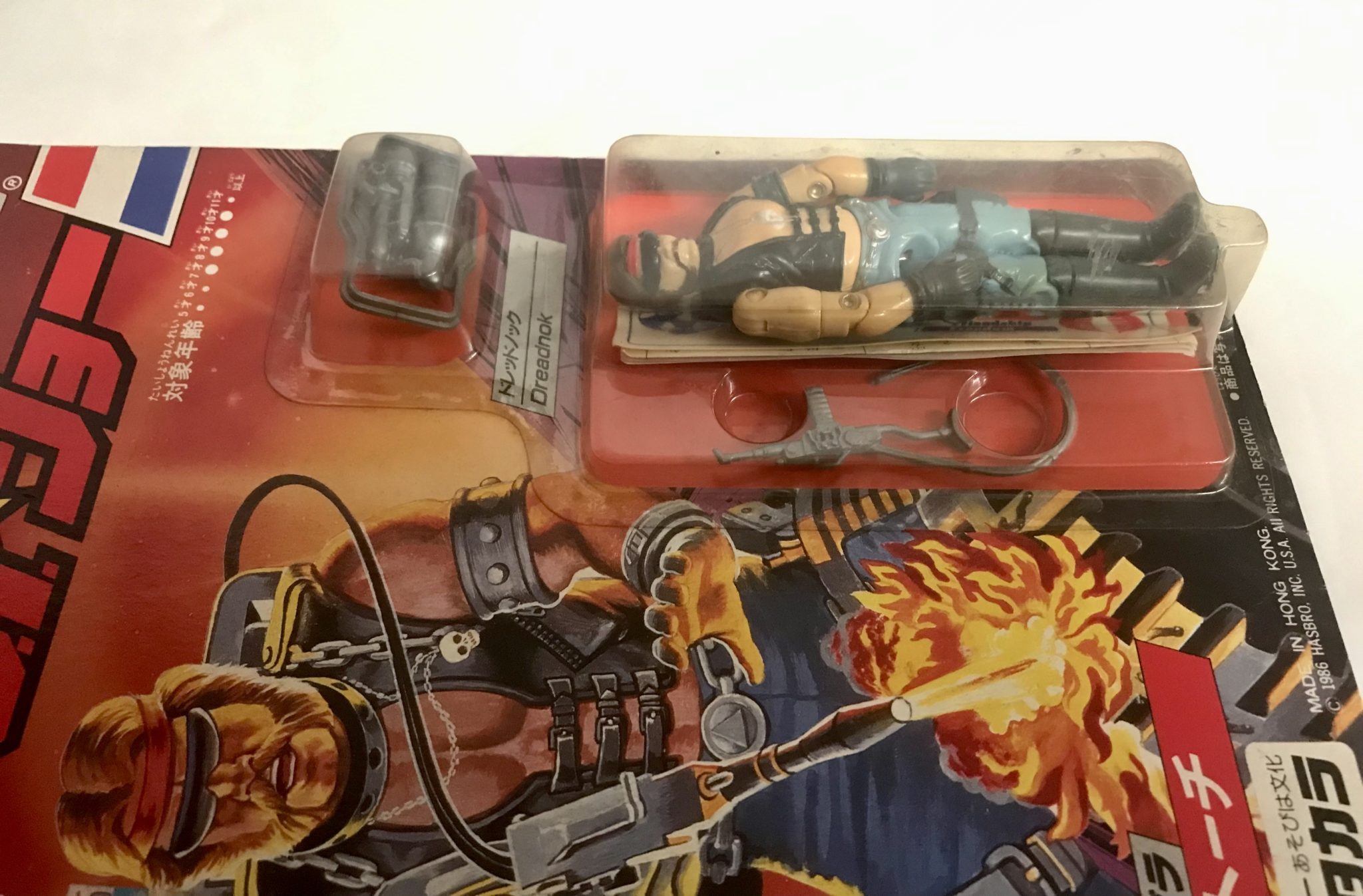 GI JOE DREADNOKS TORCH - Boutique Univers Vintage