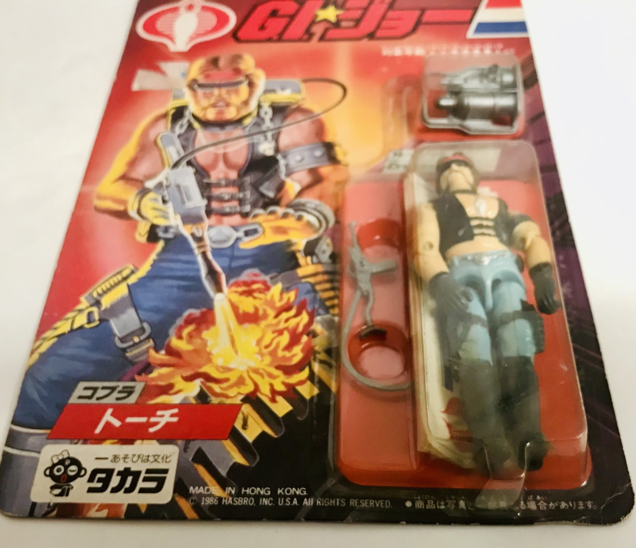 GI JOE DREADNOKS TORCH - Boutique Univers Vintage