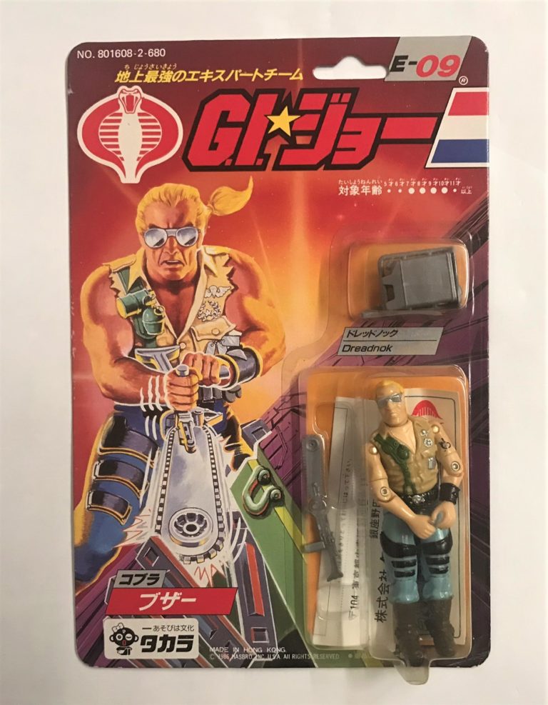 GI JOE DREADNOKS BUZZER - Boutique Univers Vintage