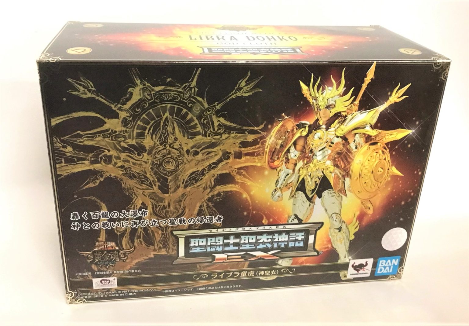 SAINT SEIYA BALANCE SOG - Boutique Univers Vintage